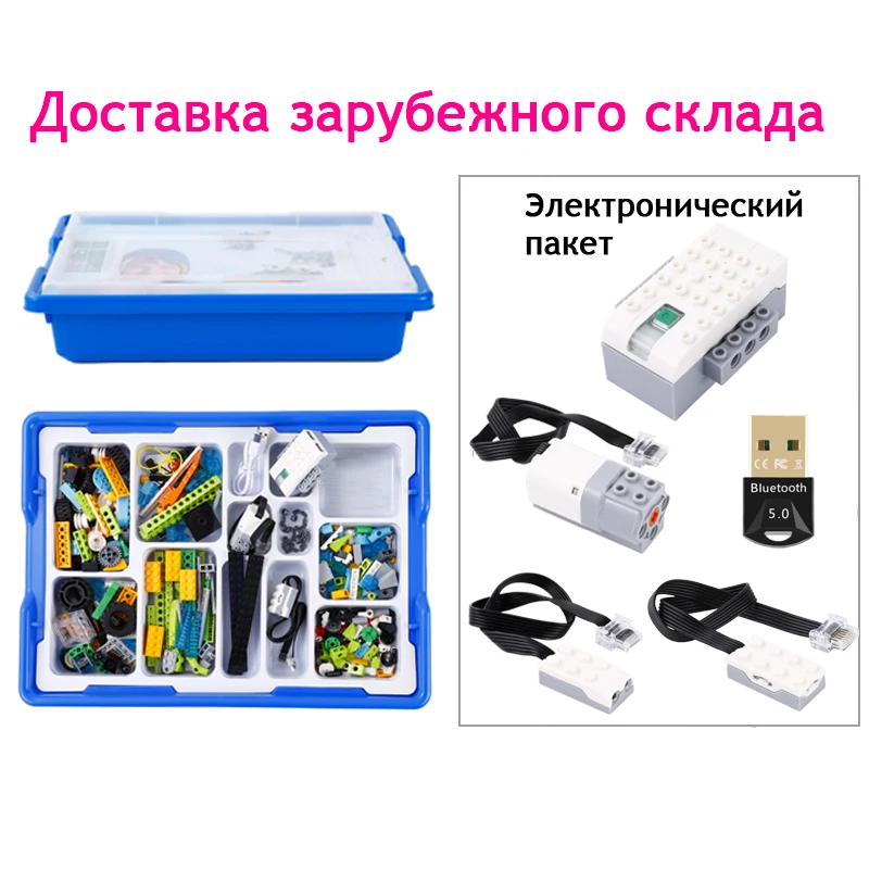 NEW-Technical-WeDo-2-0-Robotics-Construction-Set-Building-Blocks-Bricks ...