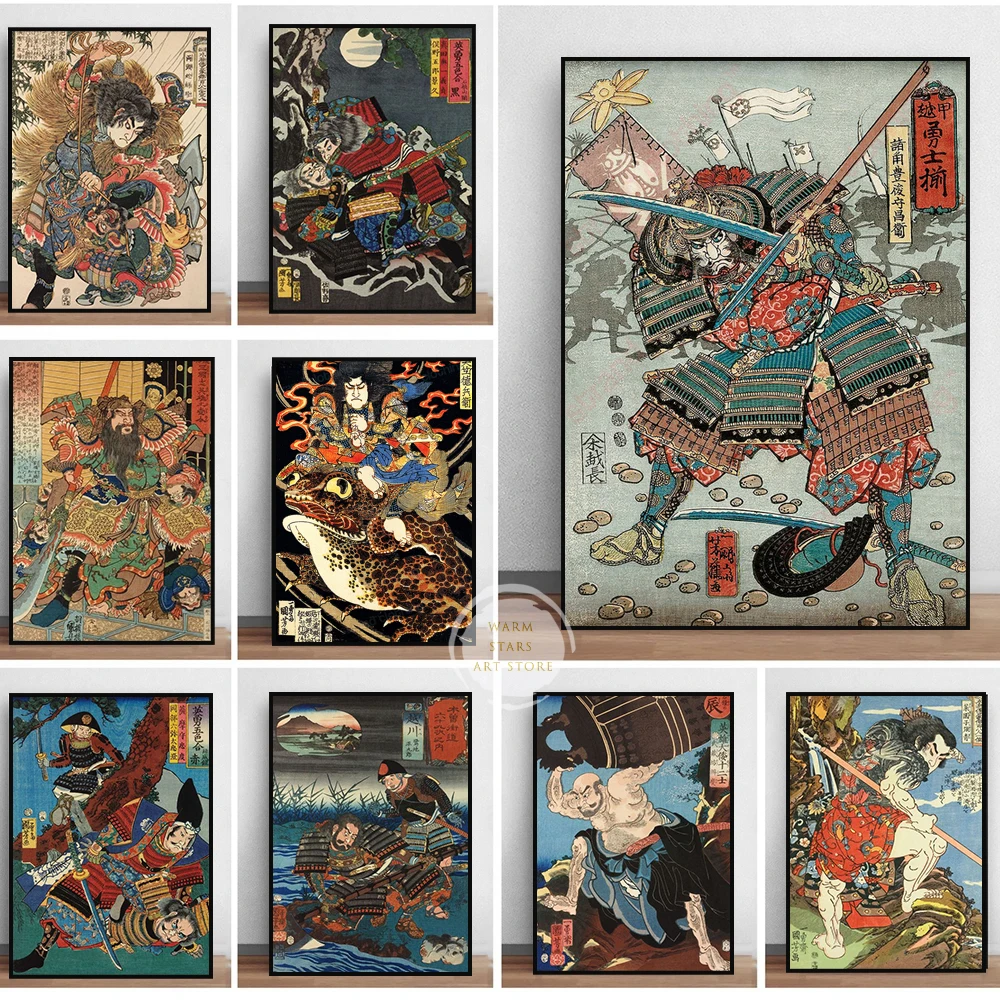 Japanese Ukiyo-e Wall Art Print Tattoo Poster Samurai Armor Sword ...