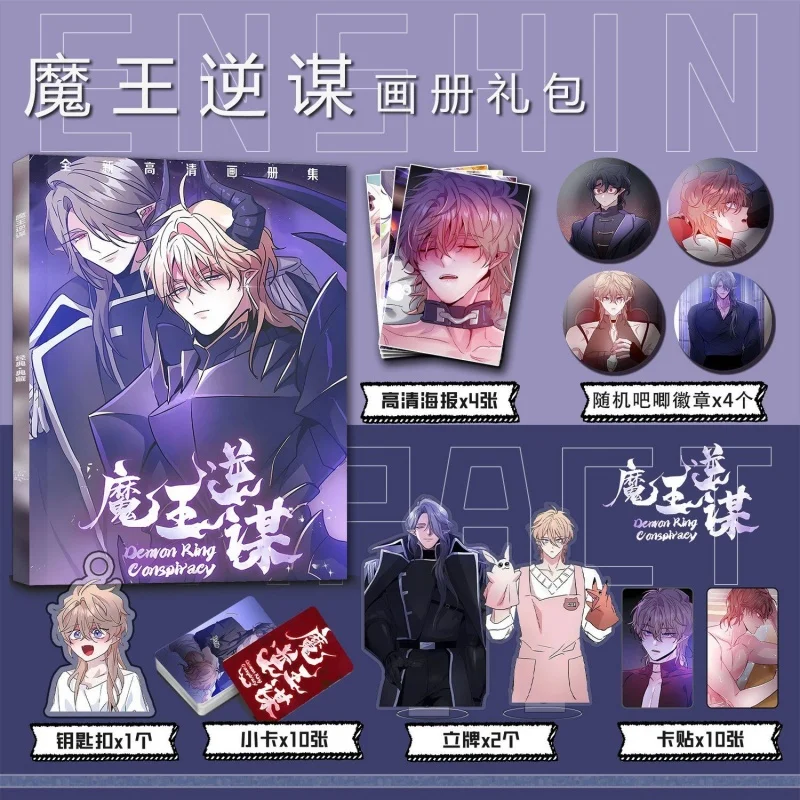 Korean-Double-Male-BL-Manhwa-Dark-Fall-Leon-Picture-Album-Badge-Acrylic ...