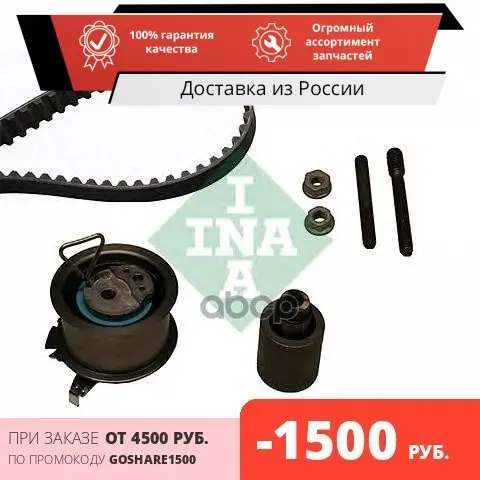 Kit-de-sincronizaci-n-para-Skoda-Octavia-1Z-VW-Passat-3B3-3C2-1-9TDi ...