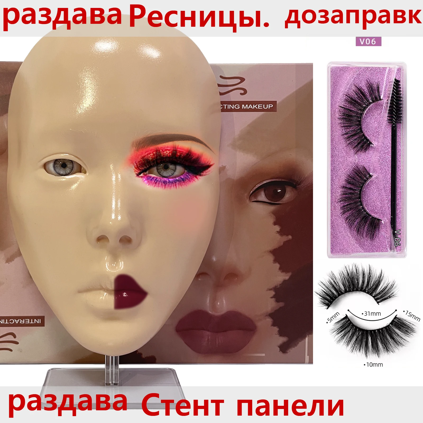 Makeup Face Model for Ladies Reusable Practice Panel Silicone Facial ...