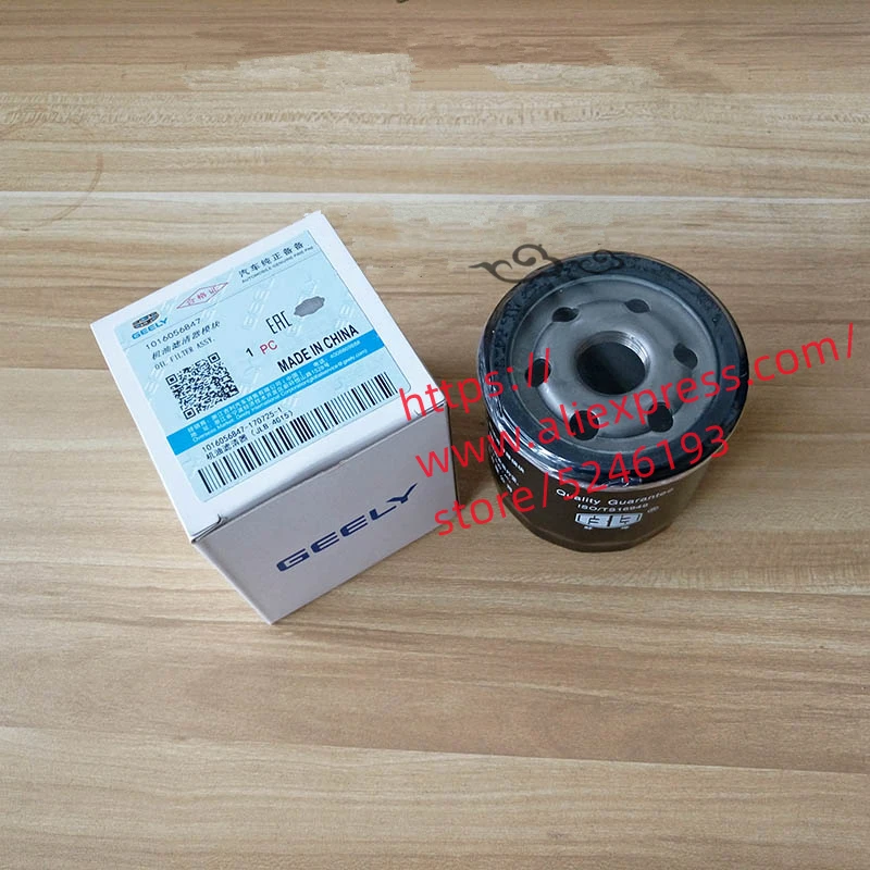 Oil-filter-for-Geely-Emgrand-GS-Emgrand-Cross-GL-1-3T-1-4T-1016056847.jpg