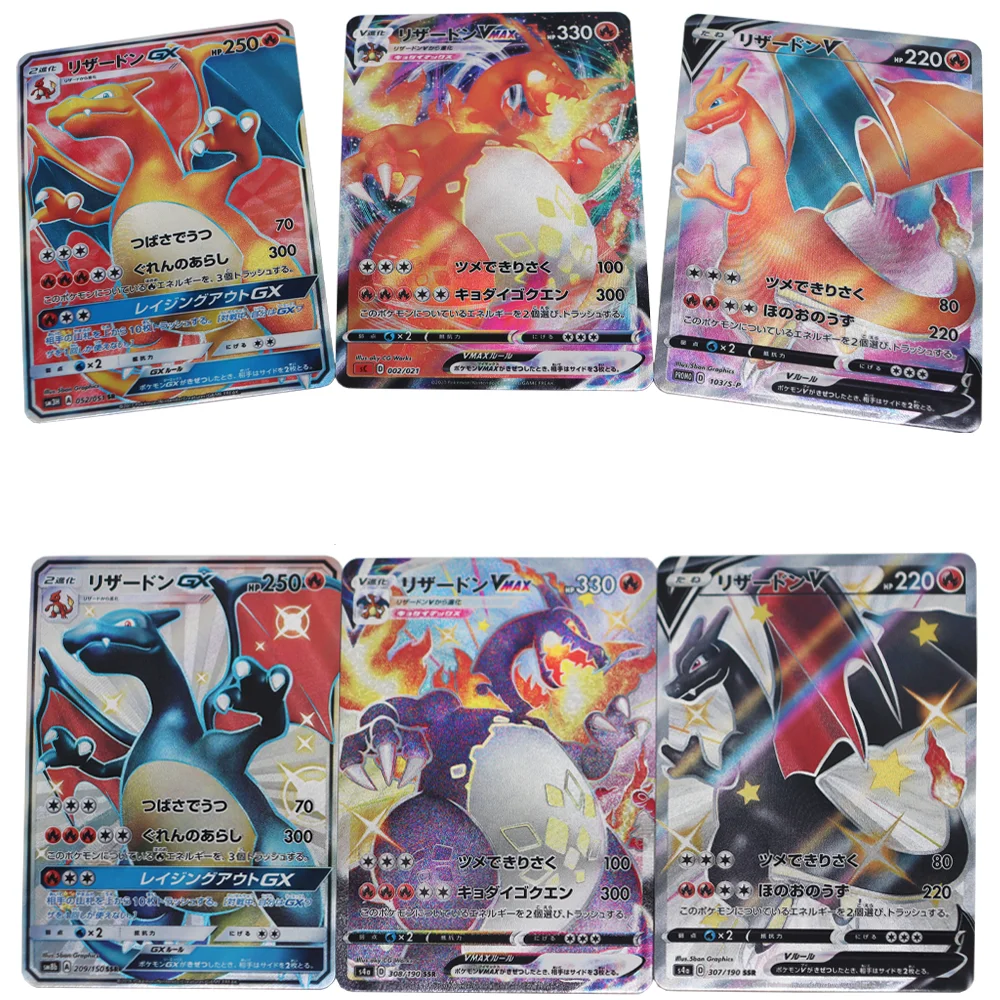 Charizard V MAX Shiny: The Ultimate Guide to Collecting, Playing, and ...