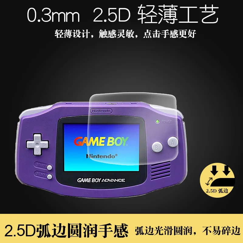 2pcs/set Full Screen Tempered Glass For Nintendo Game boy GBA GBP GBC ...