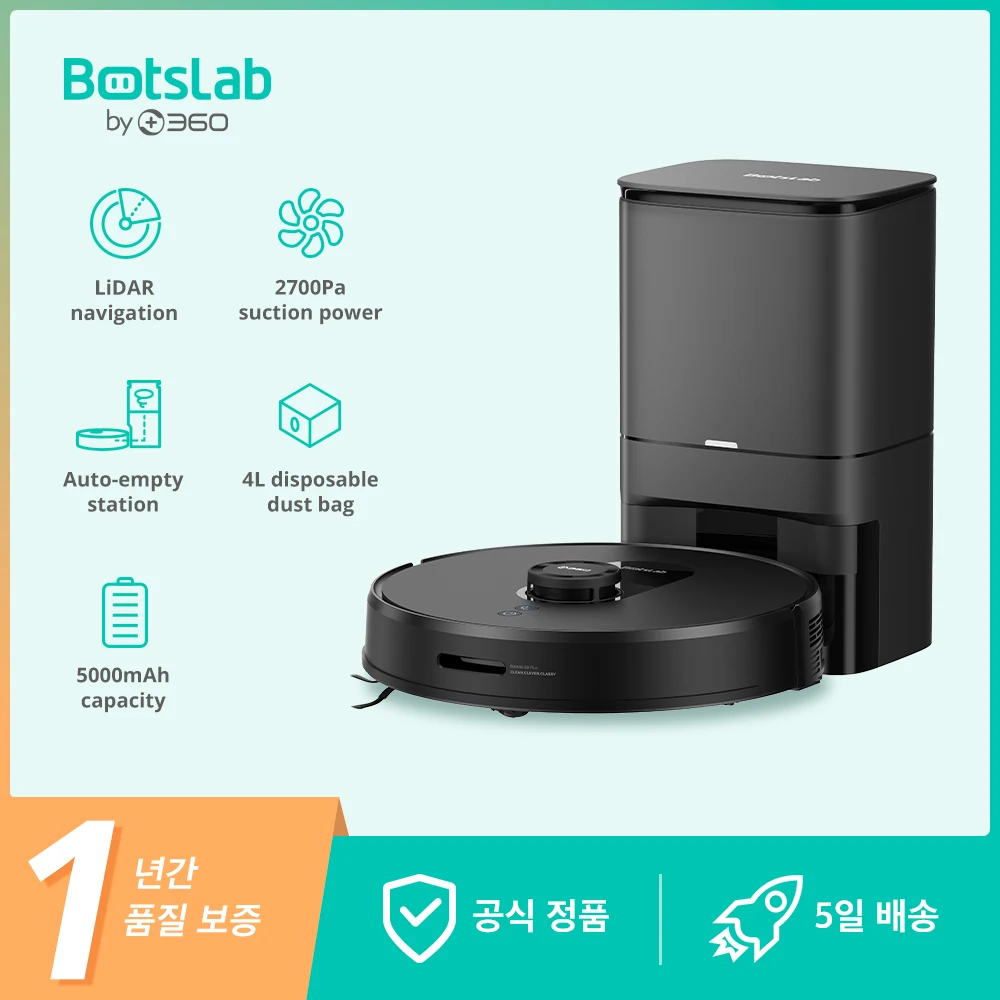 Botslab 360 KRS8 플러스 로봇 진공 청소기, LDS 레이저 내비게이션, 2700Pa 스마트 홈 무선 기기, 전자동 ...