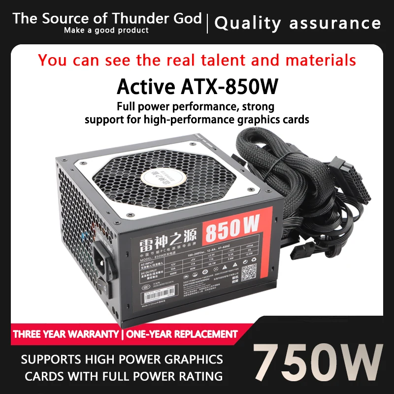 ATX-600W-Desktop-Universal-Computer-Host-Active-Quiet-Computer-Power ...