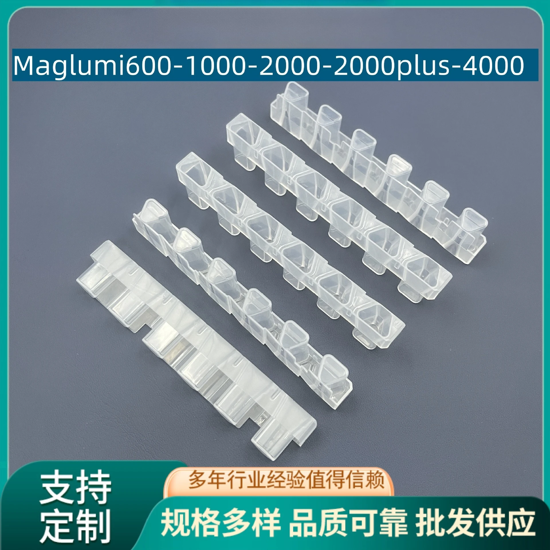 High-Quality Snibe Cuvettes for MAGLUMI 600/800/1000/2000/2000Plus/4000 ...