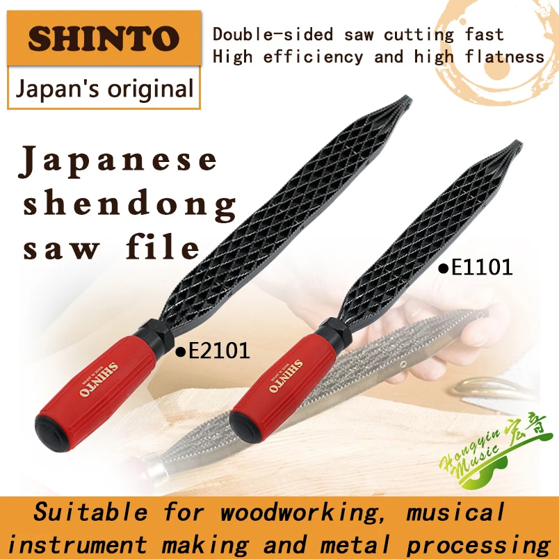 Shendo-Guqin.jpg