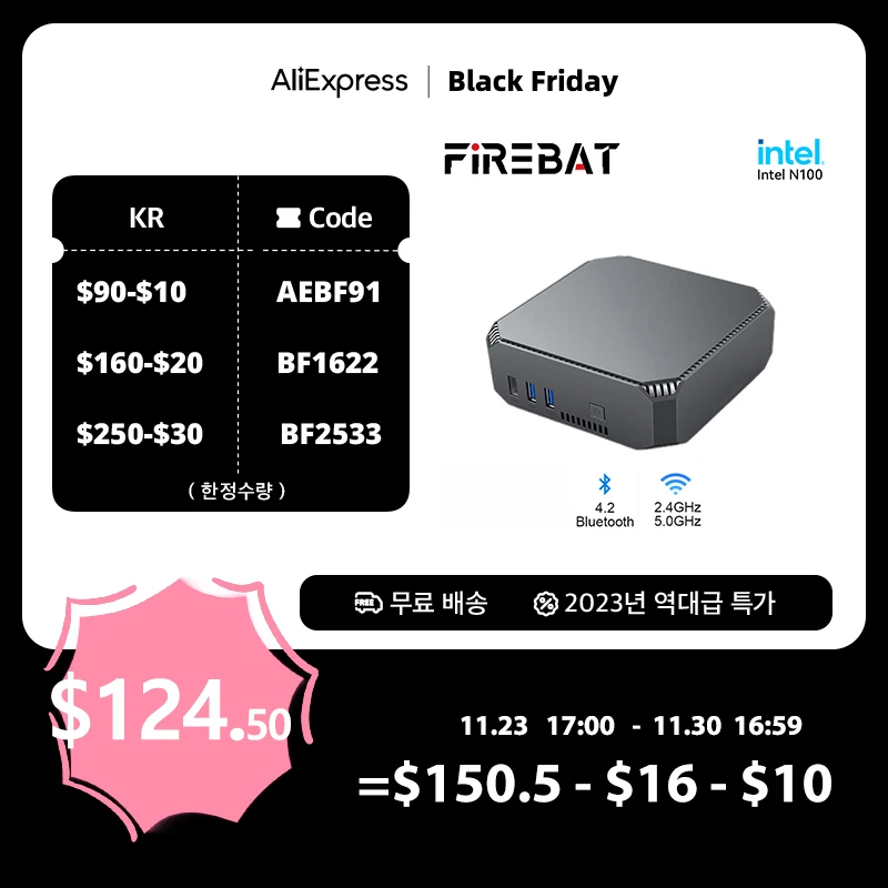 홈 제품 피드백