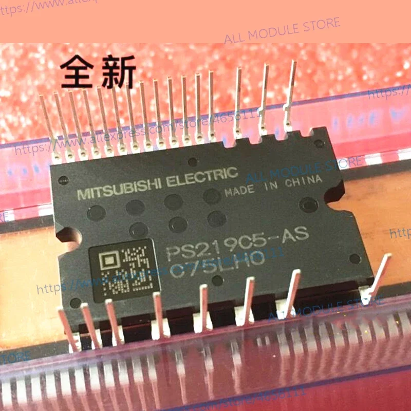 PS219C5-AS-PS219C5-AST-NEW-AND-ORIGINAL-IPM-MODULE.jpg