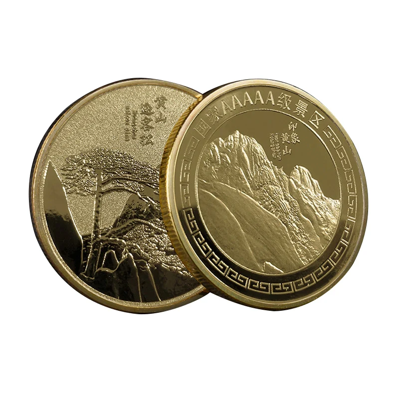 Chinese Mount Huangshan Greeting Pine Commemorative Coin Scenic Spot ...