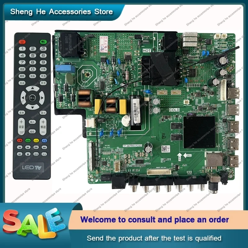 Store Home Products Feedback