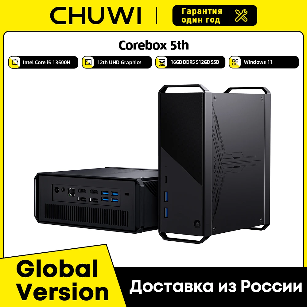 CHUWI-CoreBox-Gaming-MINI-PC-Intel-Core-i5-13500H-16GB-LPDDR5-512GB-SSD ...
