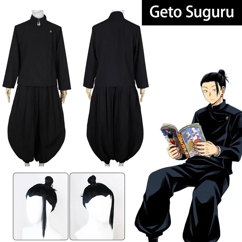 Geto Suguru Cosplay Anime Jujutsu Kaisen Geto Suguru Cosplay Costume ...