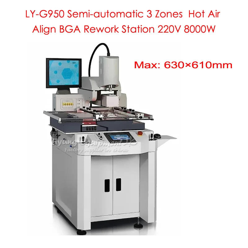 Esta-o-de-retrabalho-BGA-LY-G950-semiautom-tica-3-zonas-m-ximo-63x61cm-ar-quente.png