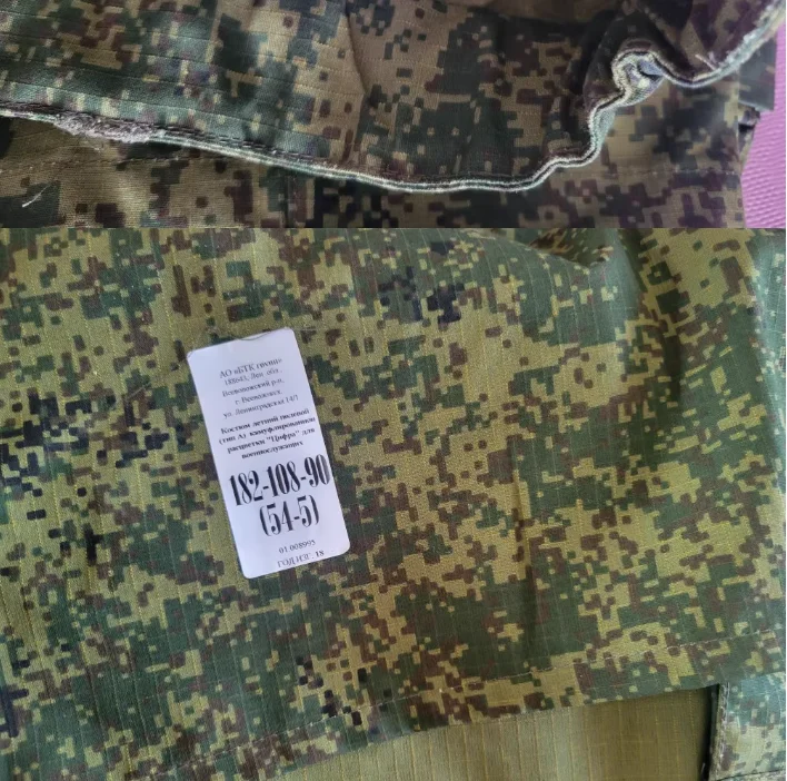 Russian Camouflage Vintage EMR Jungle Green Suit Include Jacket Pants ...
