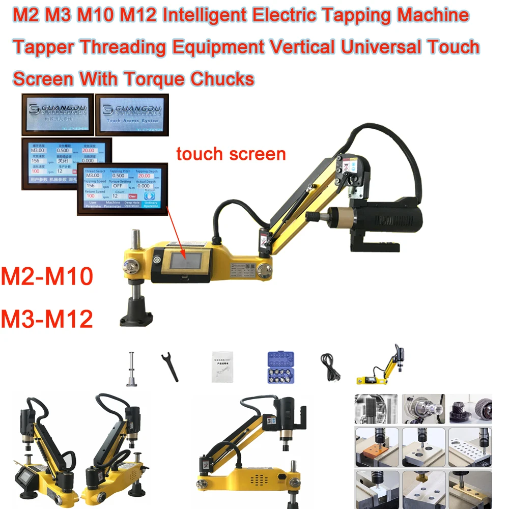 M2-M3-M10-M12-Intelligent-Electric-Tapping-Machine-Tapper-Threading ...
