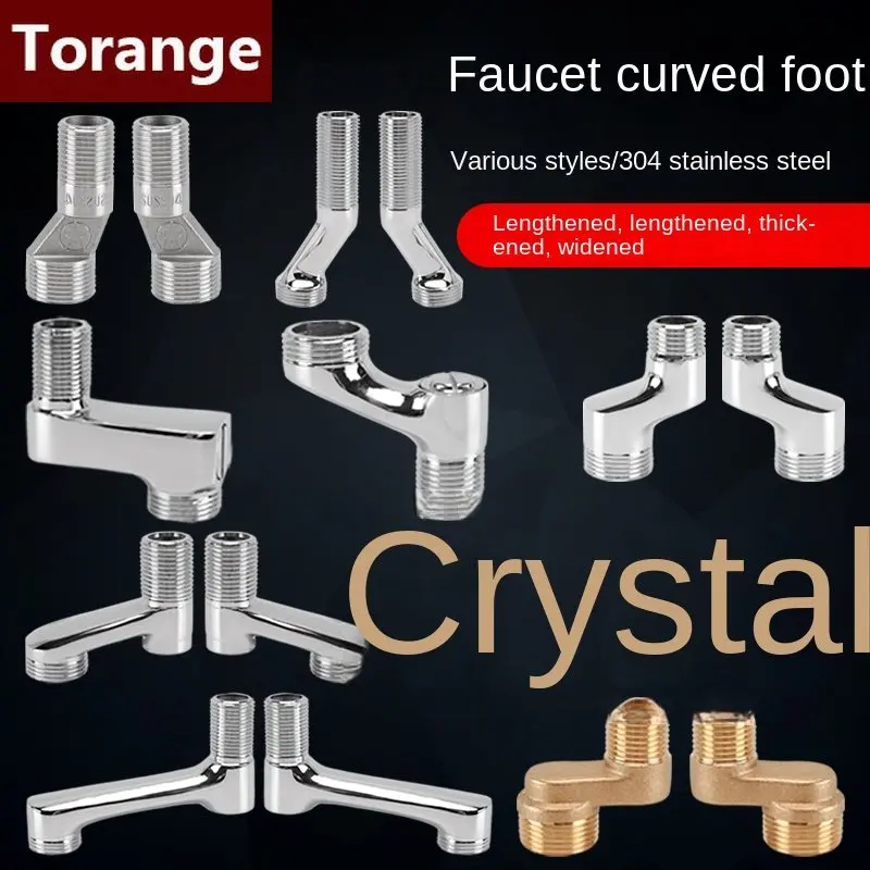 Shower Bend Foot Flower Sillon Faucet Variable Diameter Bend Foot Joint ...