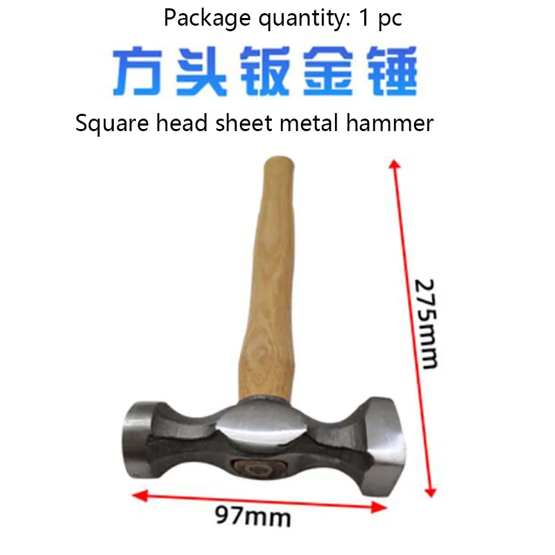 Automotive Sheet Metal Tool Sheet Metal Hammer Sheet Metal Lined Iron ...