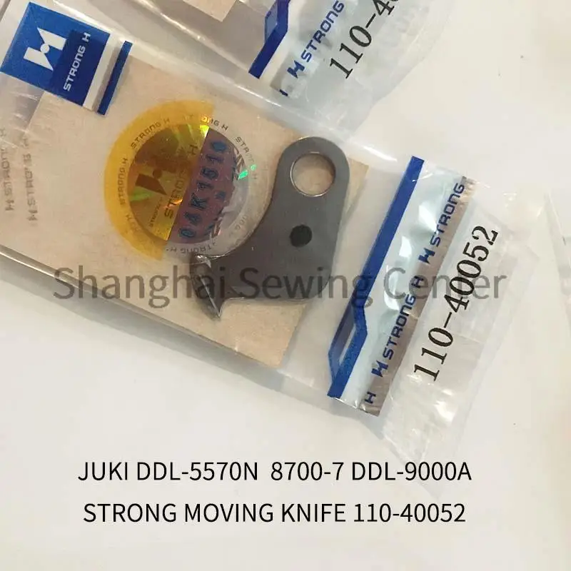 110-40052-D2406-555-D0H-STRONG-H-Brand-Moving-Knife-Fixed-Knife-JUKI ...