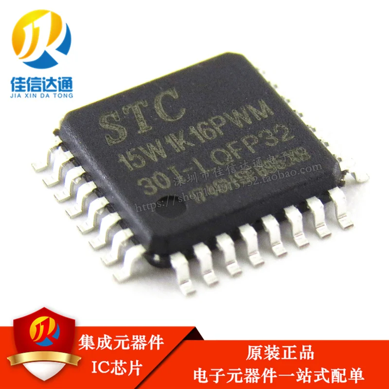 1pcs-lot-100-New-original-STC15W1K16PWM-30I-LQFP32-STC15W1K16PWM.jpg