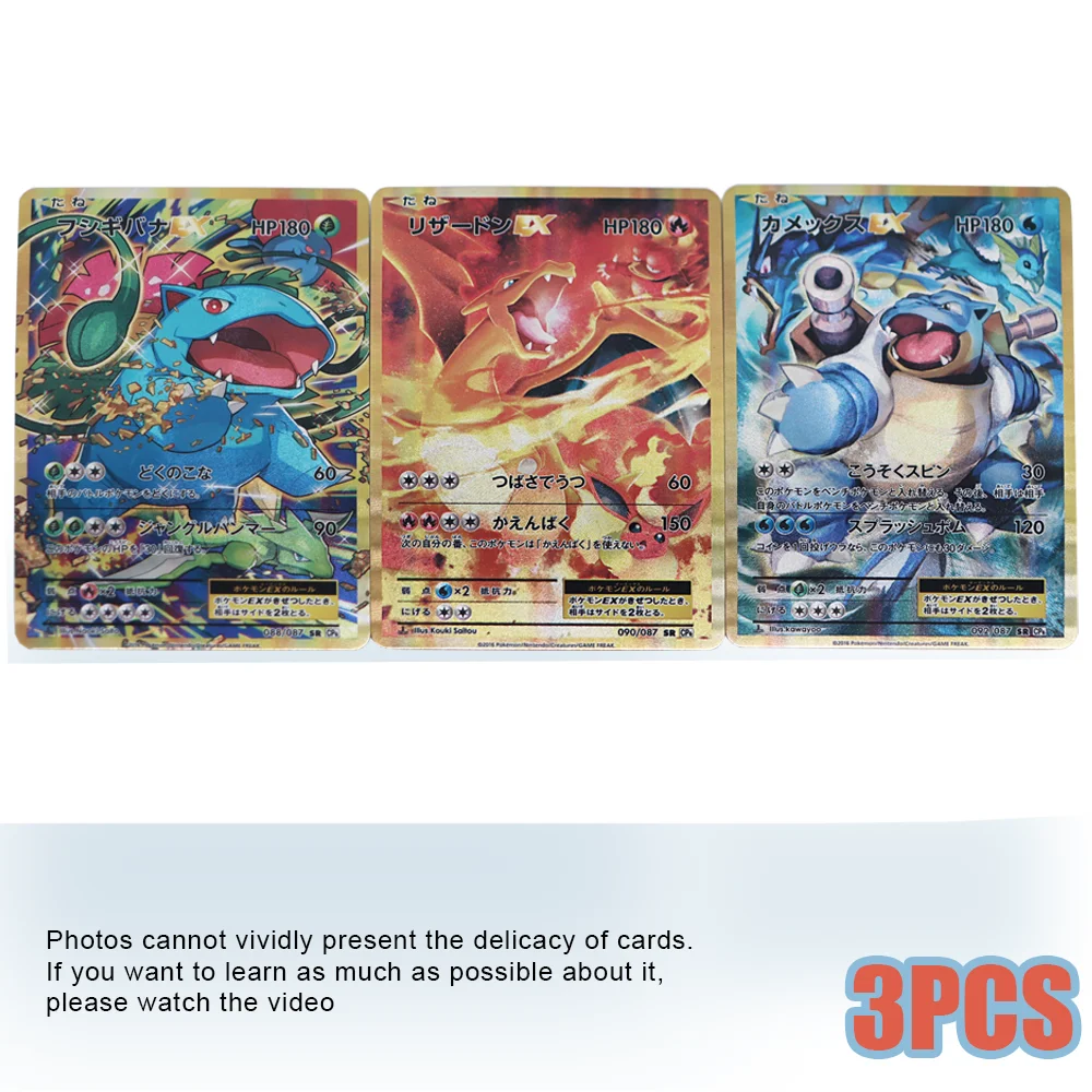 Ptcg-ex-Charizard-venusaur-Blastoise.png