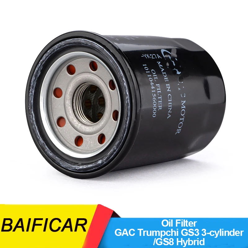 Baificar-10110441560000-GAC-Trumpchi-GS3-3.jpg