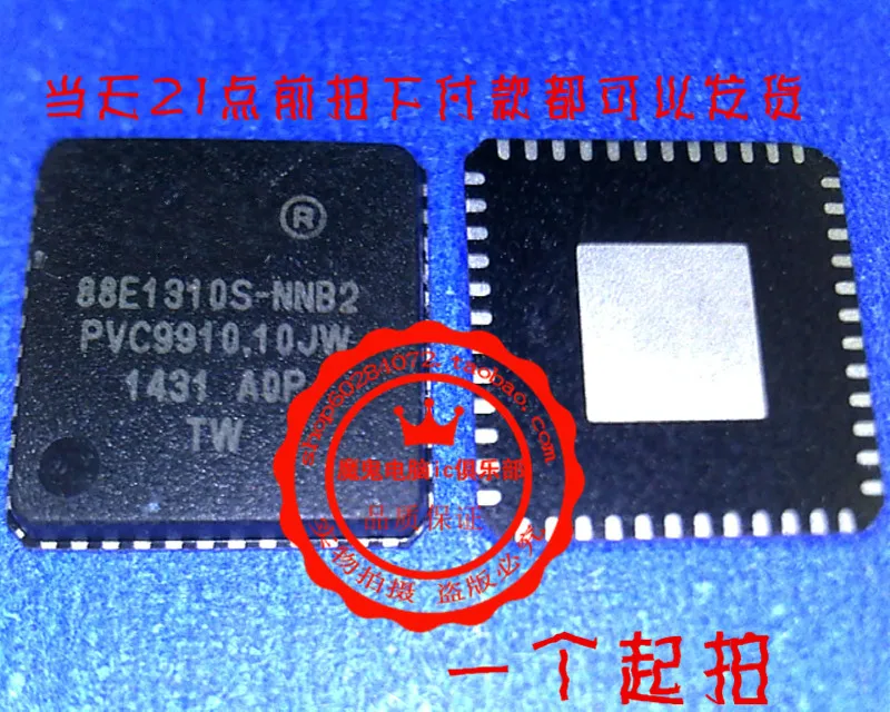 5PCS 88E1310S NNB2 QFN48 NOVO|marvel| - AliExpress