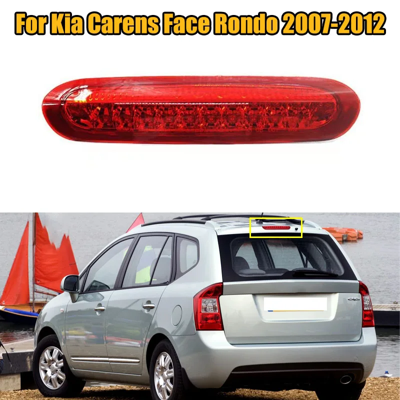 1PC-For-Kia-Carens-Face-Rondo-2007-2012-Rear-Additional-Brake-Light ...