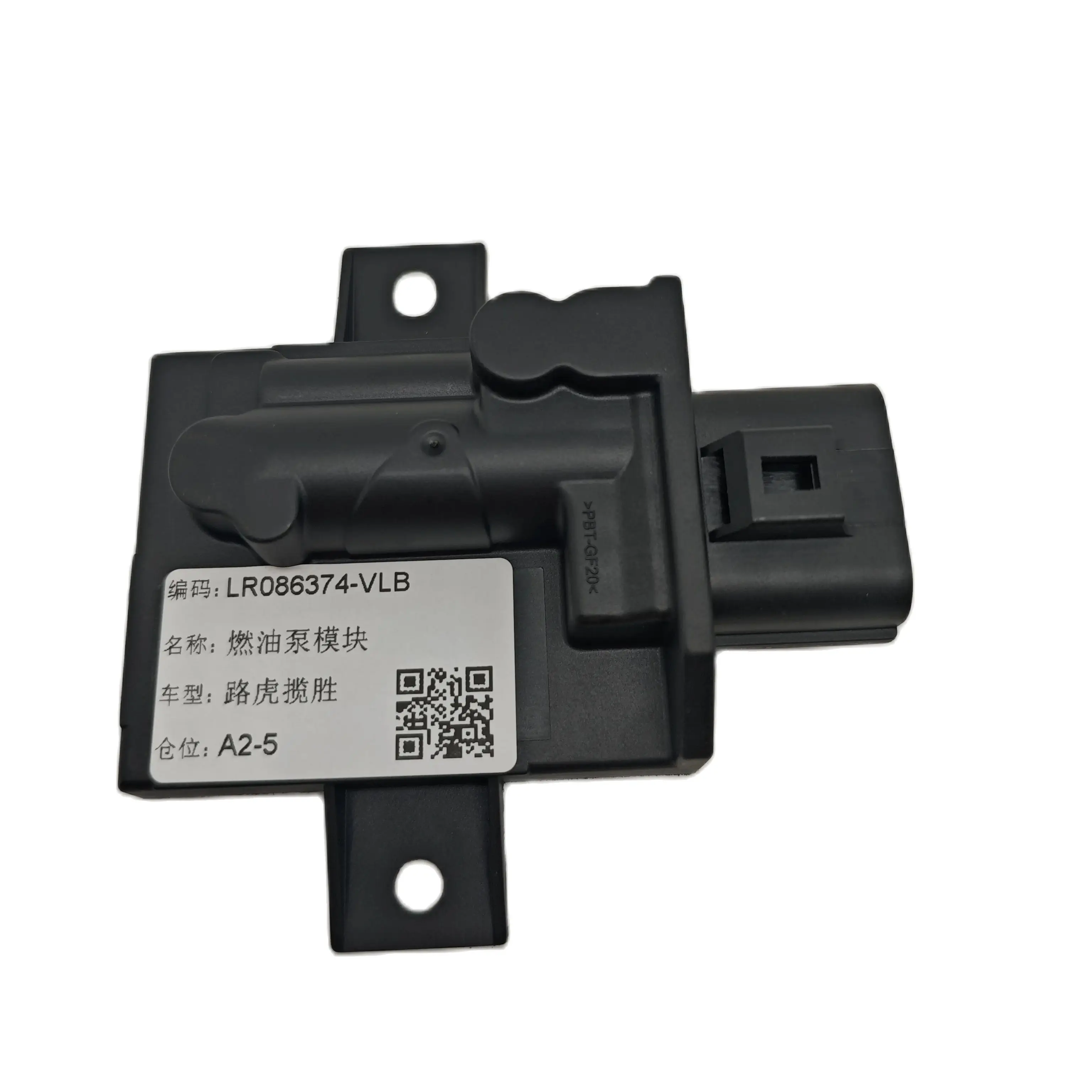 LR086374-LR153984-T4A43839-LR187426-T4N19835-T4A47425-Fuel-Pump-Control ...