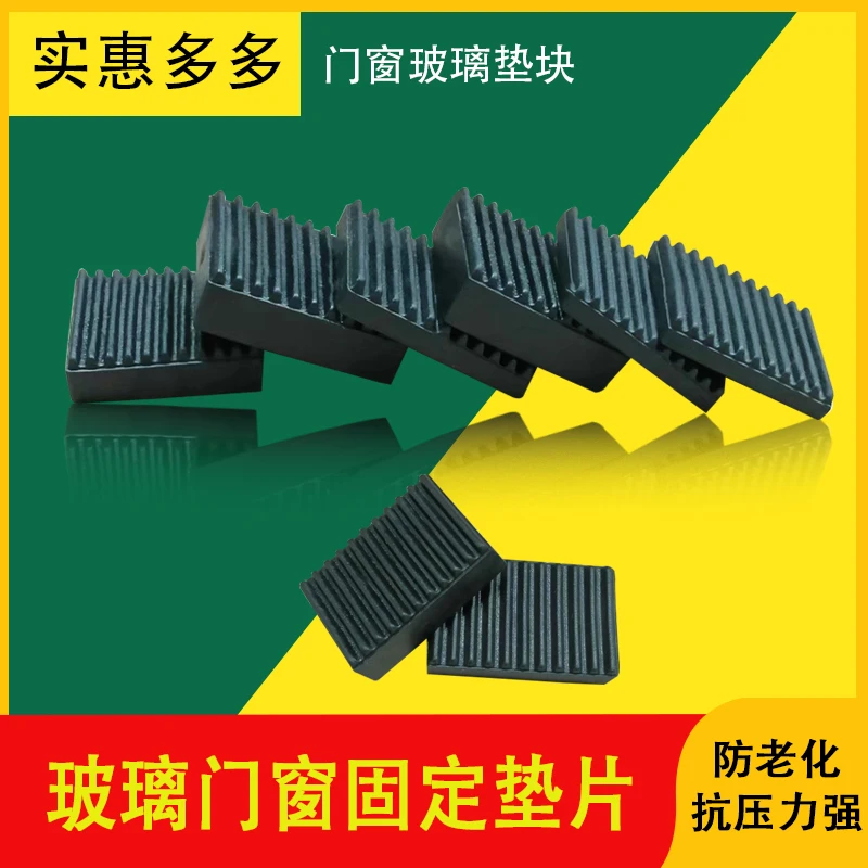 Aluminum-alloy-door-and-window-protective-fence-screw-hole-plug-Soft ...