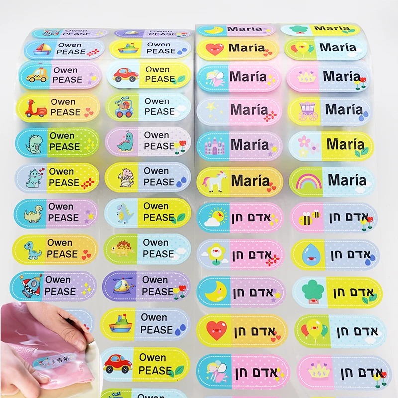 Maria Name Tags