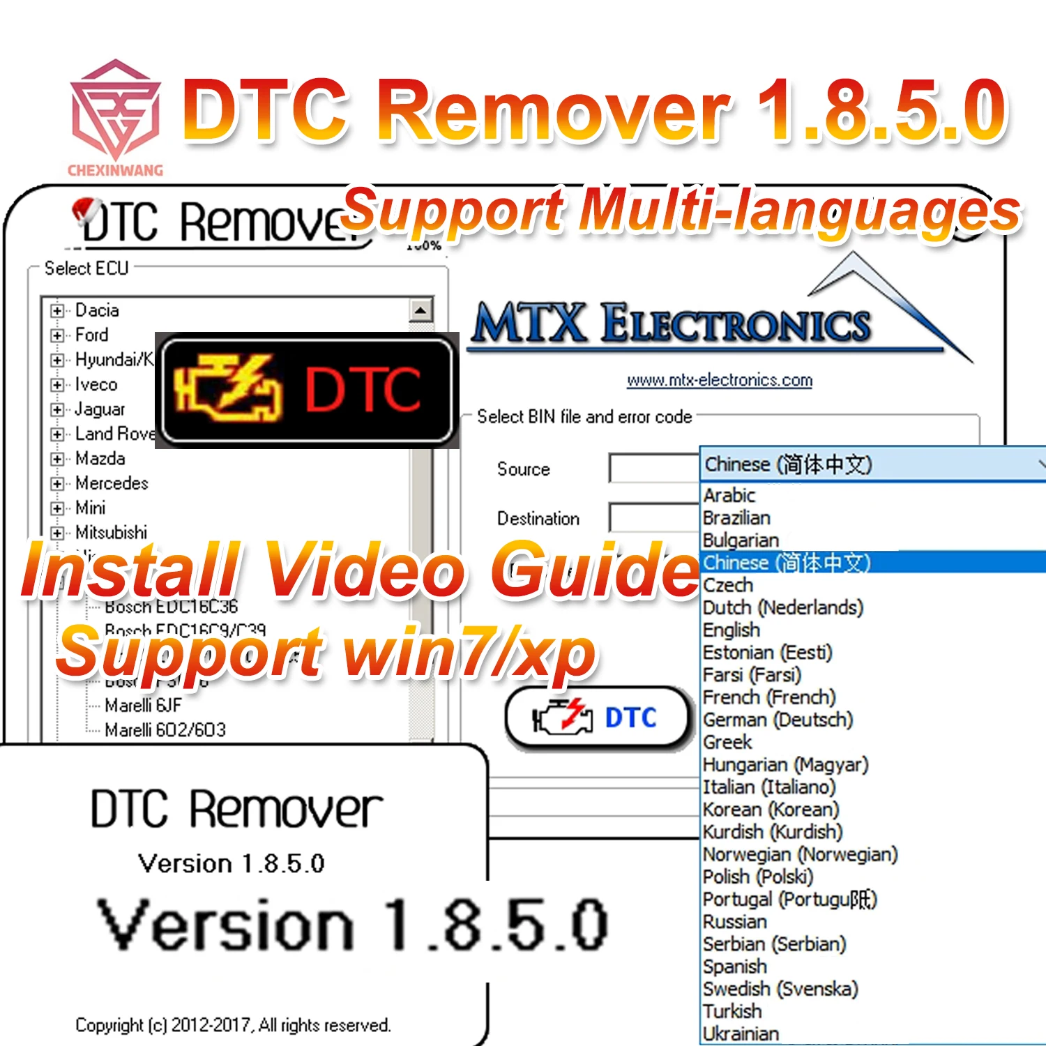 Newest DTC Remover 1.8.5.0 For KESS KTAG FGTECH OBD2 Software MTX DTC ...
