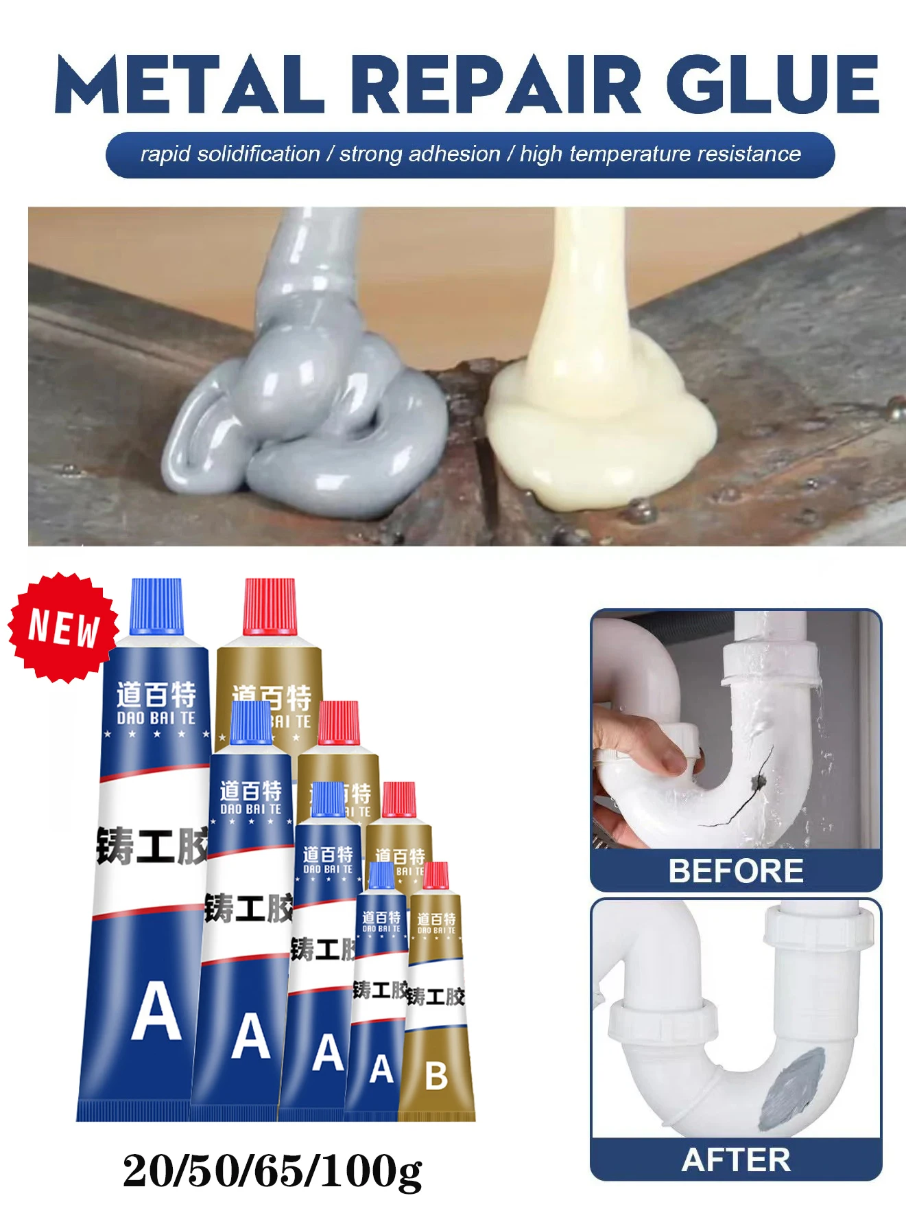 New Upgrade heavy Duty High Strength AB Epoxy Adhesive for Cast Iron ...