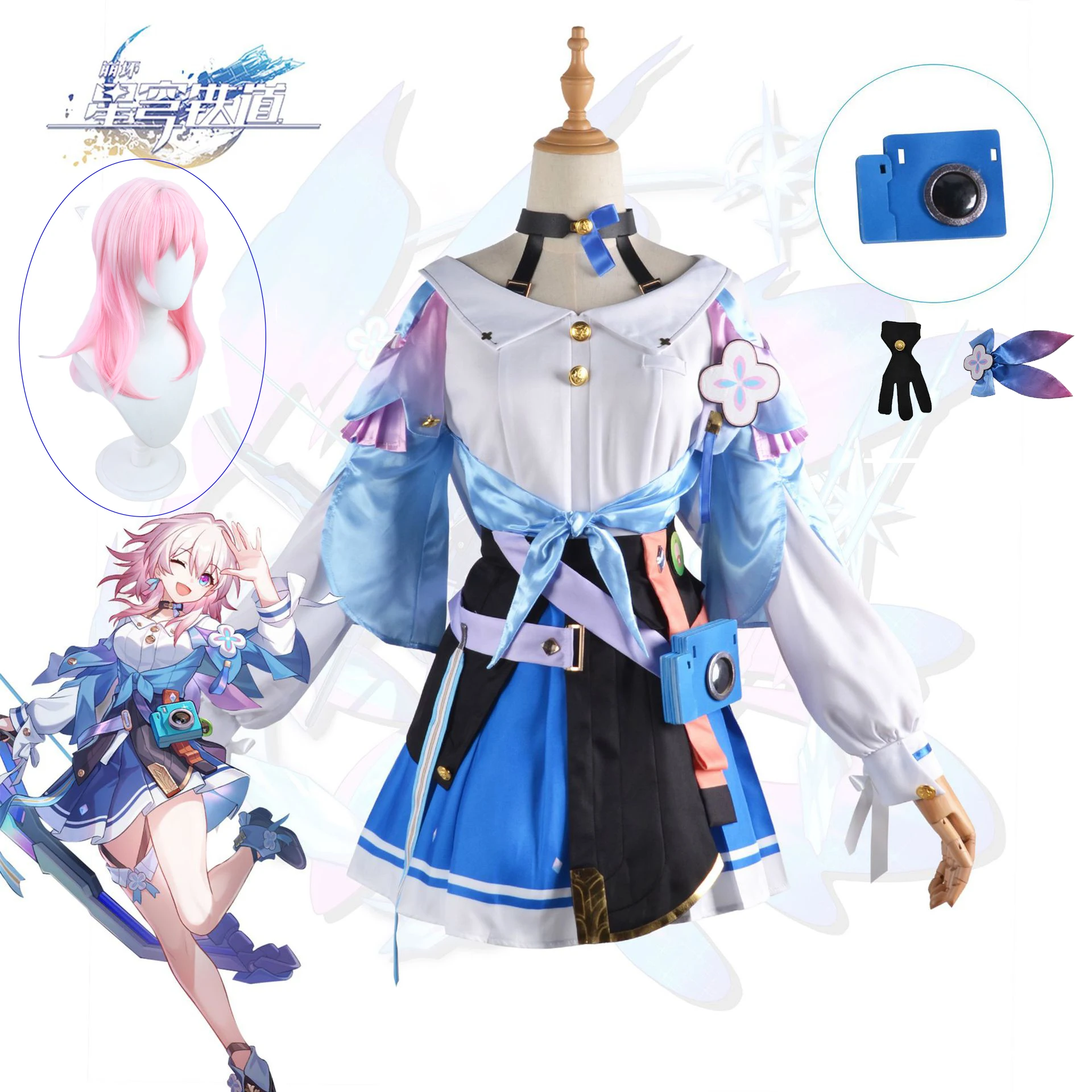 Honkai-Star-Rail-March-7th-Cosplay-Costume-Halloween-Party-Cosplay-Game ...
