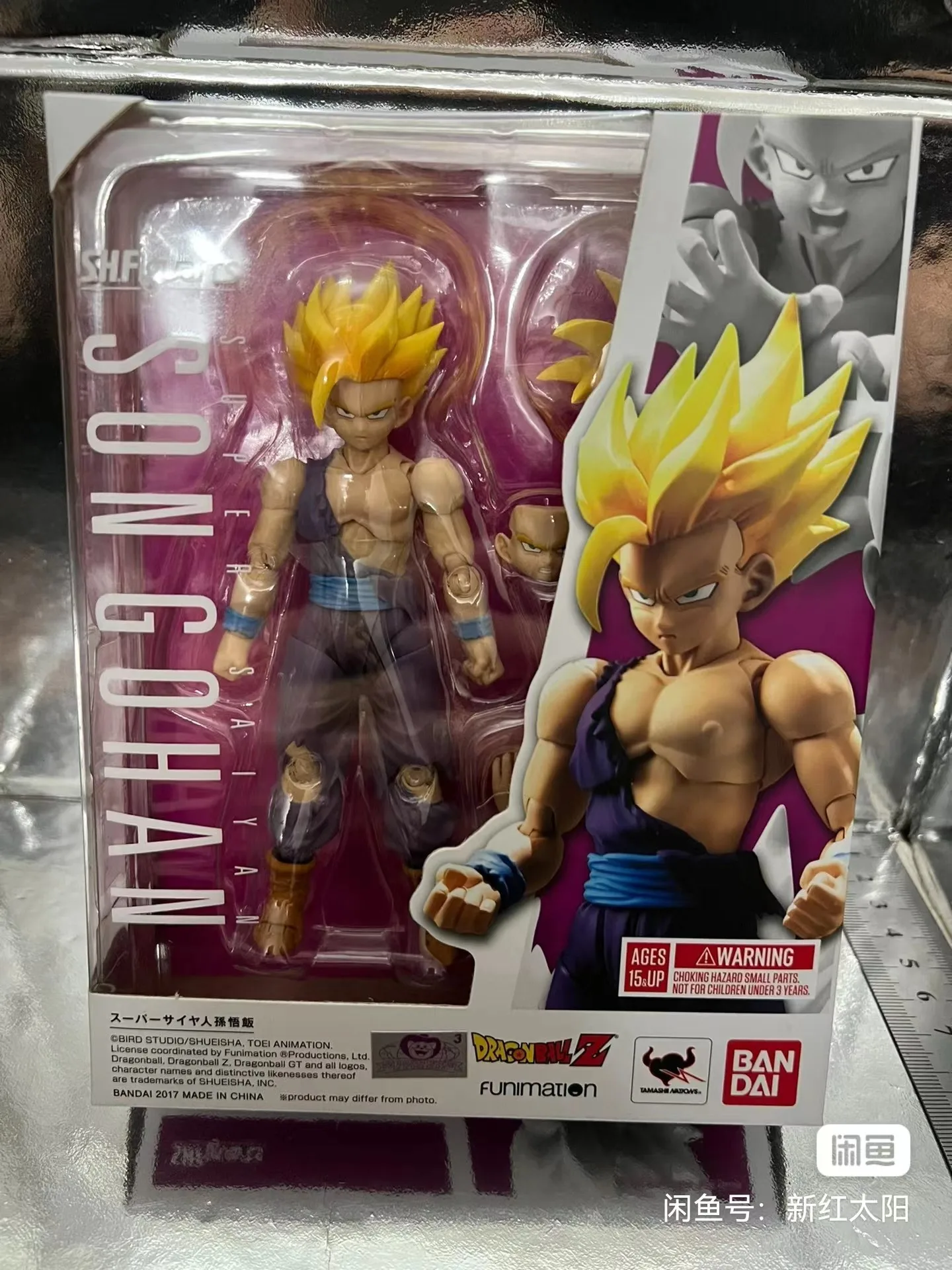 Bandai-Genuine-SHF-Dragon-Ball-Super-Key-of-Egoism-Silver-Hair-Gohan ...