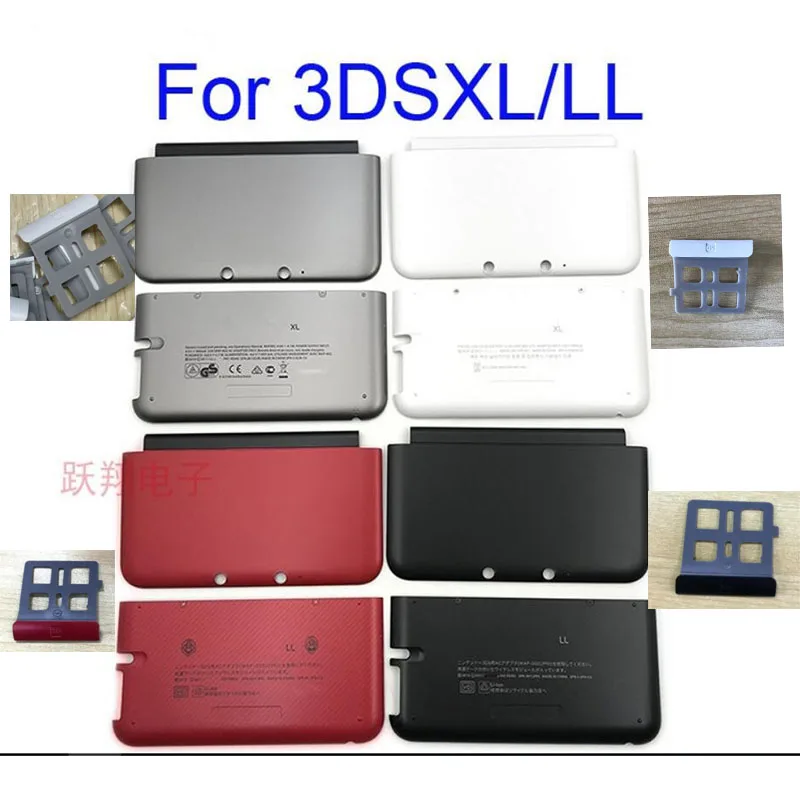 Original New For 3dsxl Ll 3ds Xl Front Back Faceplate Housing Shell ...