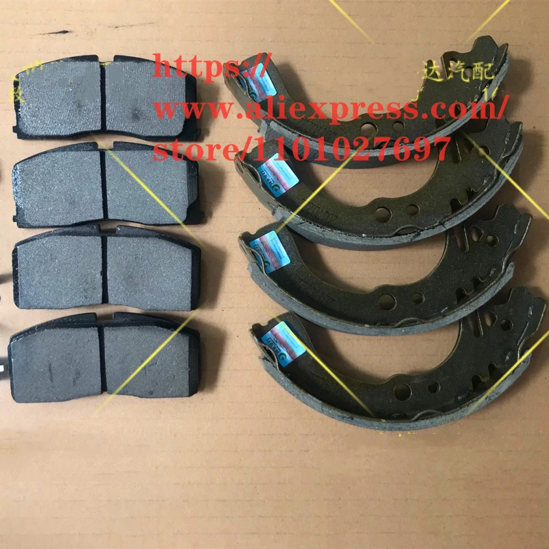 Brake-Pad-for-Lifan-320.jpg