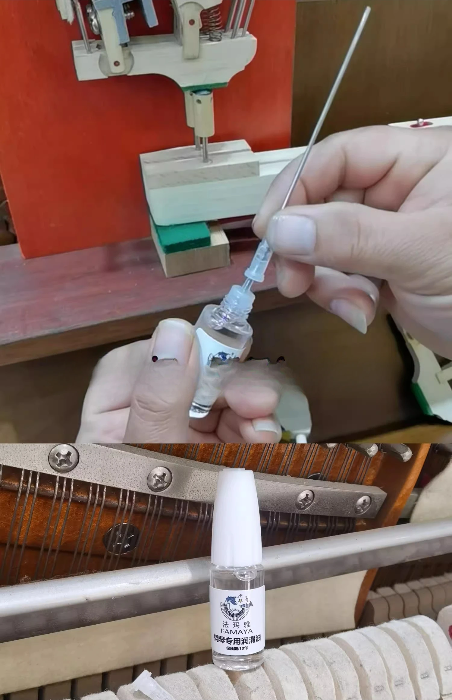 Piano Lubricant Shenda Needle Lubricant - AliExpress 18