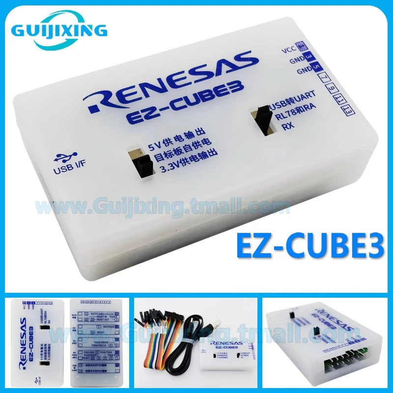EZ-CUBE3-CYRCNEZCUBE03-Renesas-Programming-debugging-simulator-RL78-RX-A-development-board.jpg