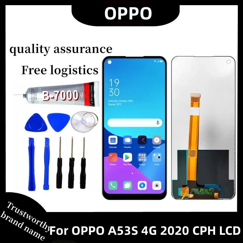 Store Home Products Feedback