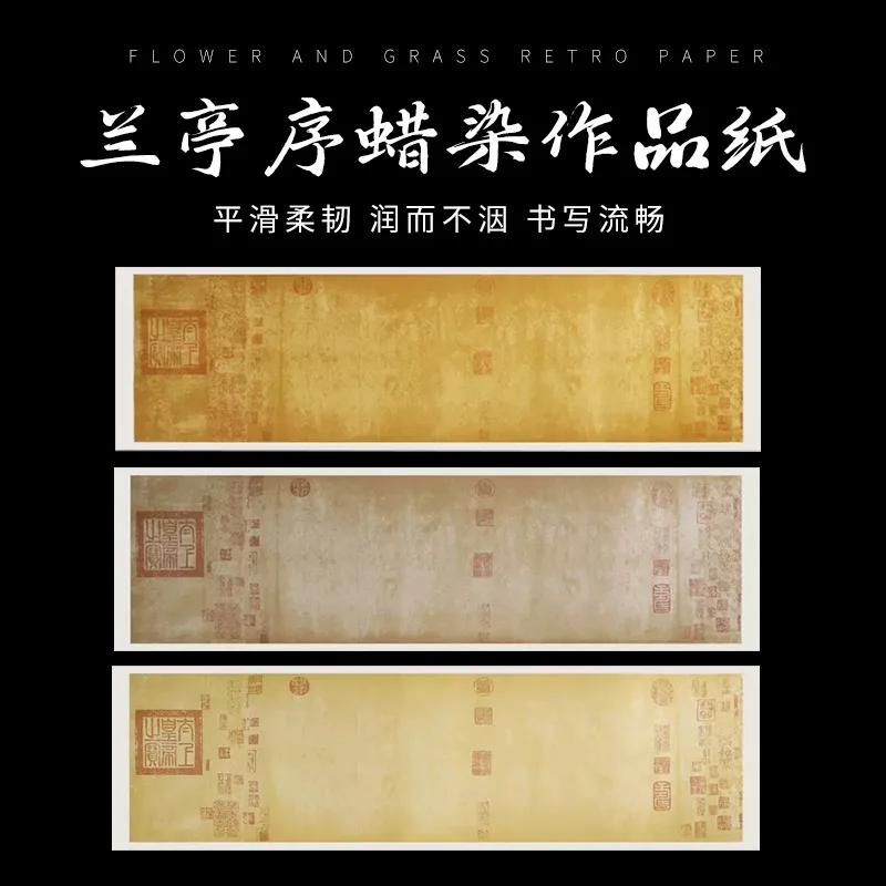 Lanting-Preface-Retro-Blank-Wax-Dyed-Xuan-Paper-Half-Raw-and-Half ...