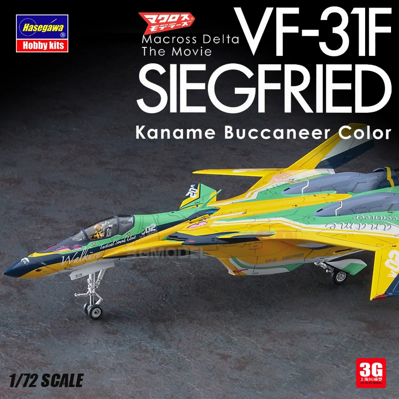 Hasegawa-65850-VF-31F-SIEGFRIED-MACROSS-Kaname-1-72-Kaname-Buccaneer-Color-Assembly-model.jpg
