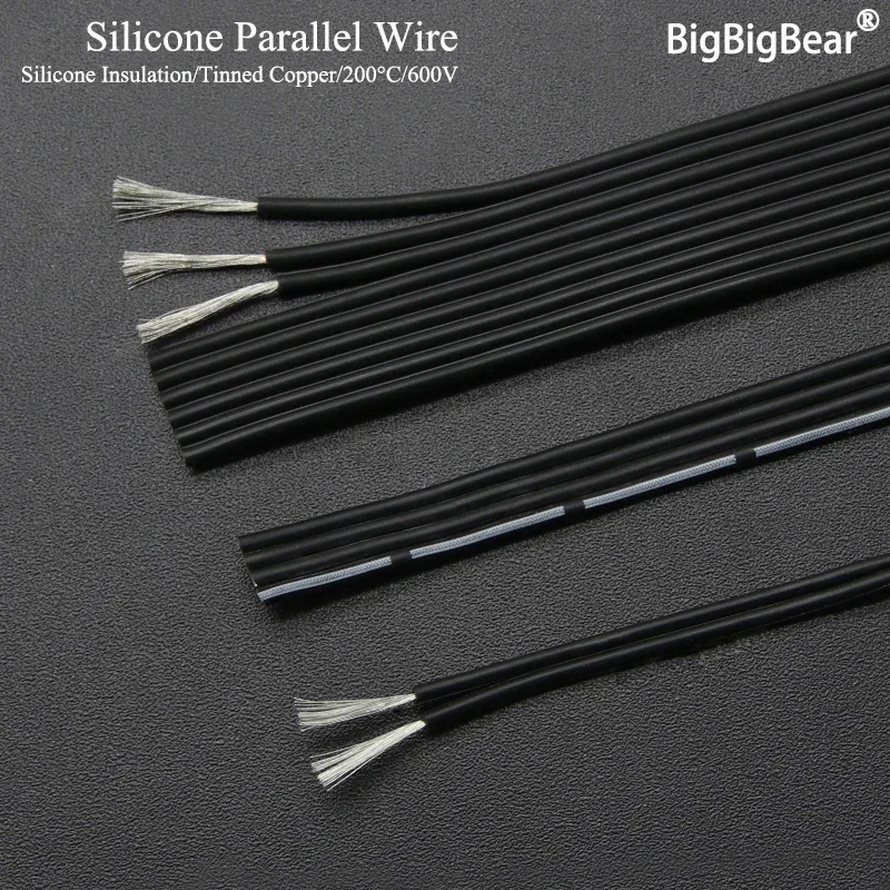 2-5-10M-Silicone-Parallel-Wire-30-28-26-24-22-20AWG-Multi-core-2P-4P.jpg