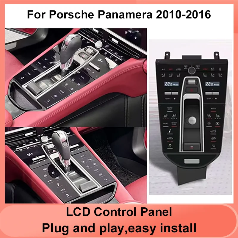 Car Digital Console Front AC Panel For Porsche Panamera 2010-2016 Full ...