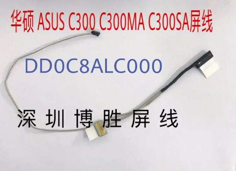 Video screen Flex cable For ASUS C300 C300M C300MA C300SA laptop LCD ...