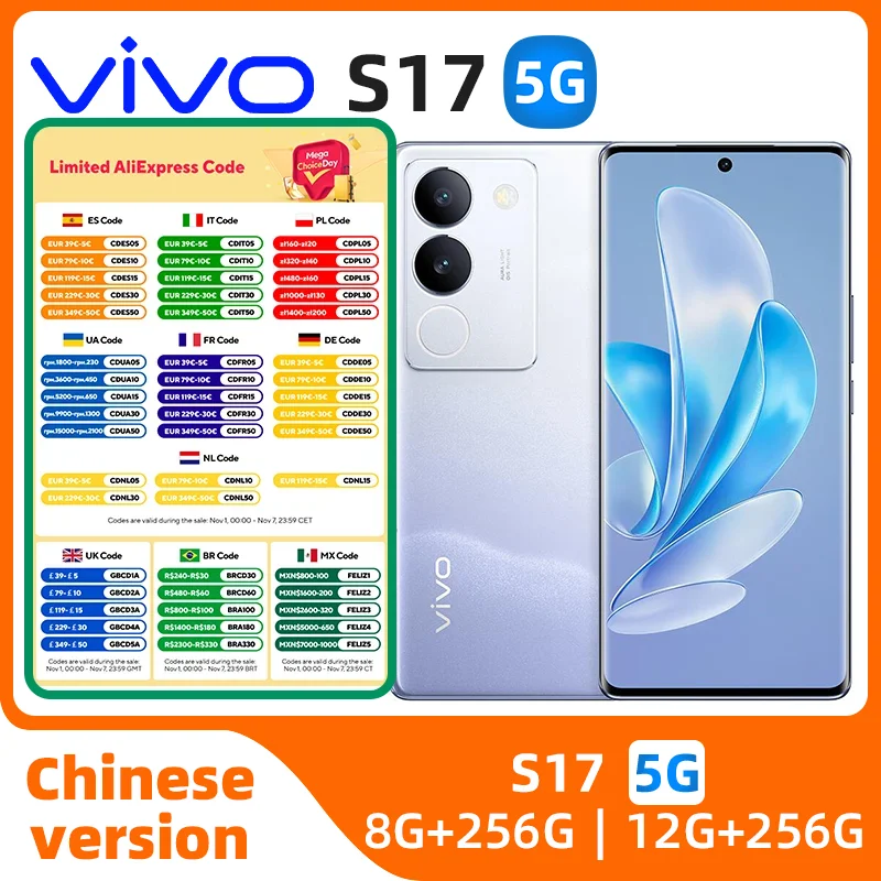 VIVO-S17-5G-Snapdragon-778G-6-78-AMOLED-50MP-4600mAh.jpg