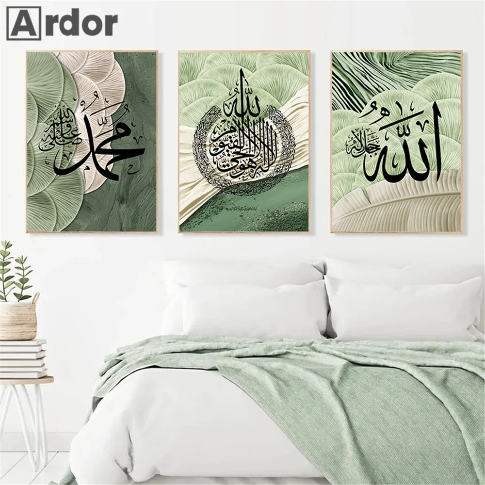 Muslimische-Koran-islamische-Kalligraphie-Wand-kunst-Leinwand-Malerei-abstrakte-gr-ne-Poster ...