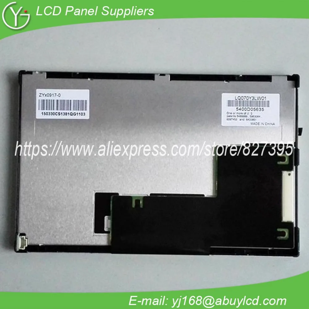 LQ070Y3LW01 7inch lcd display panel - AliExpress