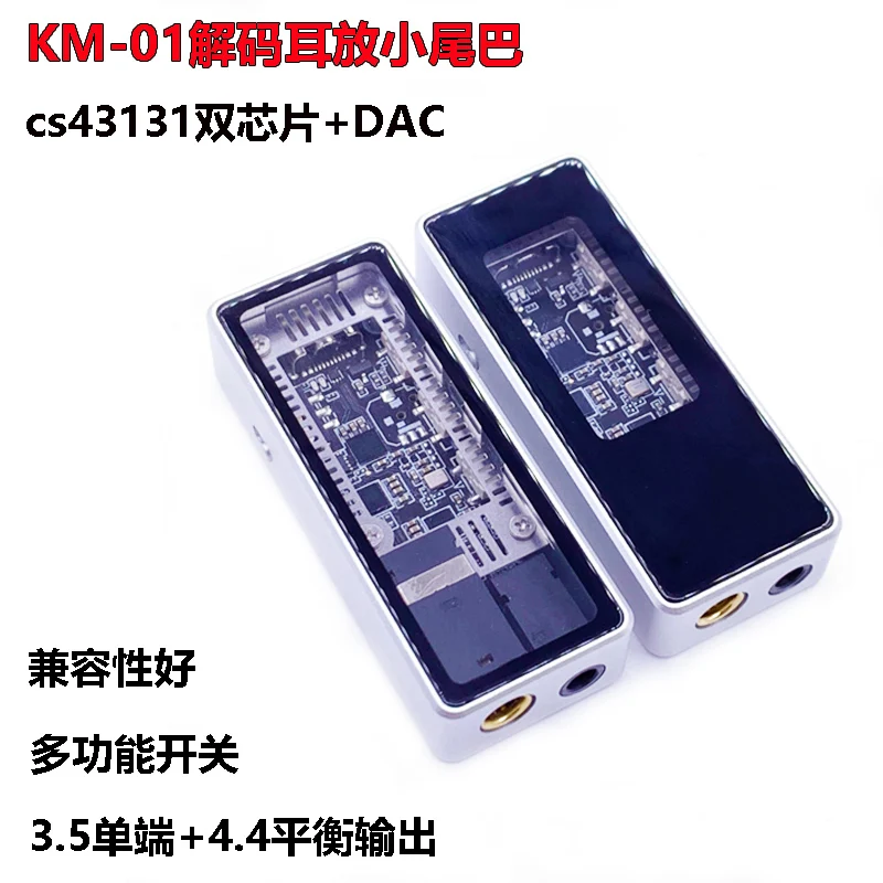 KM01-Small-Tail-Decoding-Ear-Amplifier-HIFI-Dual-CS43131-Chip-Typec-to ...